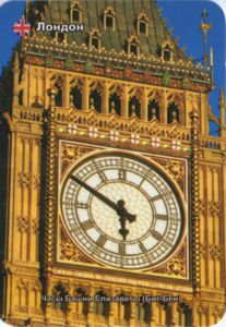 Calendario de Bolsillo: London. Watch The Elizabeth Tower (Big Ben ...