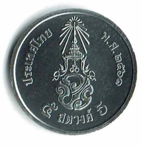 Coin: 5 Satang (Thailand(2018~Today - Rama X) Col:TH-000780,WCC:y570