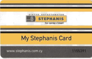 Functional Card: Stephanis Card (Shops - Electronics and Appliances ...