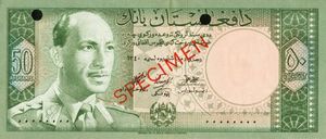 Banknote: 50 Afghanis (Afghanistan(1961-1963 Issue) Wor:P-39s