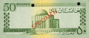 Banknote: 50 Afghanis (Afghanistan(1961-1963 Issue) Wor:P-39s