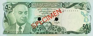 Banknote: 50 Afghanis (Afghanistan) (1973-1977 Issue) Wor:P-49as
