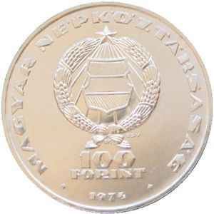 コイン: 100 Forint (25th Anniversarry of KGST (COMECON)) (ハンガリー(1949~1989 - Peoples Republic ...