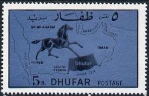 Stamp: Map of Dhufar (Oman, Dhufar: Cinderella Stamps(Map of Dhufar ...