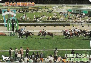 Transport Ticket: JRA- Horse Racing (Japan Thematic, Japan(Sports) Col:JP-SPT-207-1000