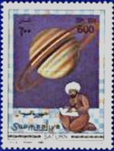 Stamp: Saturn (Somalia(Planets) Mi:SO 603,Yt:SO 523 📮