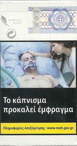 Sigaretten pakje: Winston White Super Line 2017-2018 (Griekenland ...