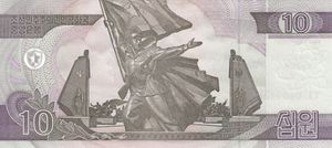 Banknote: 10 Won (Nordkorea(Clydesdale Bank (Collector Series) PLC) Wor ...