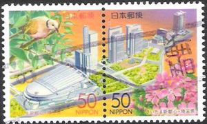 Stamp: Saitama New Urban Center (Japan(Prefecture Stamps - Saitama) Mi ...