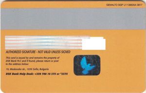 Bank Card: Dsk Bank Visa Debit Birds - 08/17 (DSK Bank, BulgariaCol:BG ...