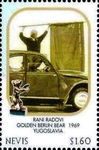 Stamp: Rani Radovi - Golden Berlin Bear, 1969 (Nevis(50th Anniversary ...
