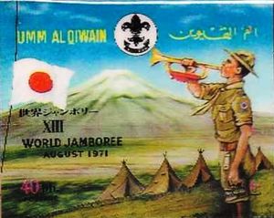Stamp: Trumpeter scout (Umm al-Qiwain(Scouts XIII Jamboree, 3D) Mi:UM 525