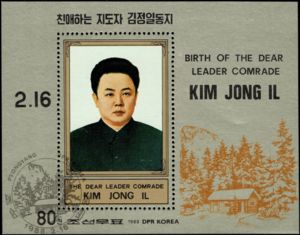 Stamp: Kim Jong II (Korea, North(46th birthday of Kim Jong Il) Mi:KP ...