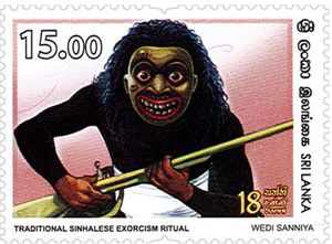 Stamp: Wedi Sanniya (Sri Lanka) (Sanni Yakuma - Traditional Exorcism ...