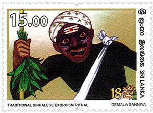 Stamp: Demala Sanniya (Sri Lanka(Sanni Yakuma - Traditional Exorcism ...