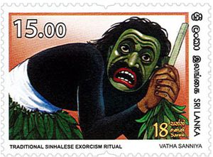 Stamp: Vatha Sanniya (Sri Lanka(Sanni Yakuma - Traditional Exorcism ...