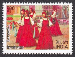 Stamp: Beryozka (Russian) (India(Folk Dances : Indian and Russian) Mi ...