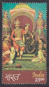 Stamp: The Mahabharata (India) (The Mahabharata) Mi:IN 3274