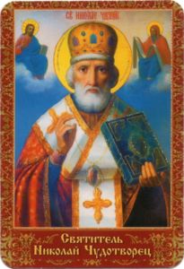 Calendario de Bolsillo: The Saint Nicholas the Wonderworker (Rusia ...