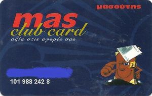Functional Card: Mas Club Card (Shops - Supermarkets, Greece(Masoutis) Col:GR-MASO-002.03