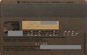 Bank Card: Tinkoff Platinum (Tinkoff Credit Systems, RussiaCol:RU-VI ...