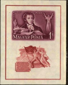 Stamp: Alexander S. Pushkin (1799-1837). Russian writer (Hungary ...