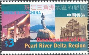 切手: Development of the Pearl River Delta Region (香港(Development of the Pearl River Delta Region ...