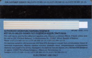 Bank Card: VTB Bank (VTB Bank, BelarusCol:BY-VI-0001.03