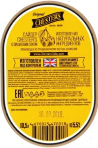 Drink Label: Chester's. Original cherry cider (NPO Agroservice ...