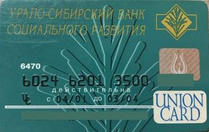 Bank Card: Uralo-Sibirsky Bank of Social Development (Uralo-Sibirsky ...