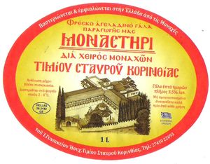 Drink Label: Monastery (Female Holy monastery of Honest Cross ...