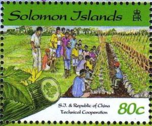 Stamp: Growing Cucumbers (Solomon Islands(Cooperation between Solomon ...