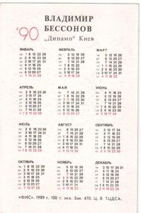 Calendario de Bolsillo: FC Dynamo Kyiv - Vladimir Bessonov (Unión ...