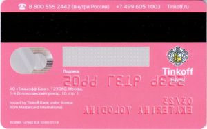 Bank Card: Tinkoff Maria Way (Tinkoff Credit Systems, RussiaCol:RU-MC-1348