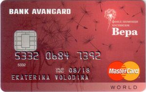 Bank Card: Avangard Vera (Bank Avangard, RussiaCol:RU-MC-1351 💳