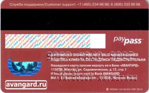 Bank Card: Avangard Vera (Bank Avangard, RussiaCol:RU-MC-1351 💳