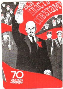 Calendario de Bolsillo: Socialist Law (Unión Soviética, URSS(Politics ...