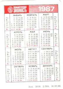Calendario de Bolsillo: Socialist Law (Unión Soviética, URSS(Politics ...