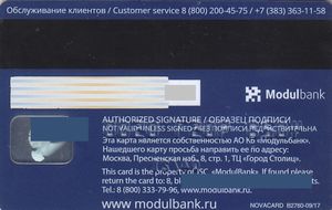 Bank Card: Modulbank (Modulbank, RussiaCol:RU-VI-1276.01