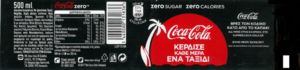 Drink Label: Coca Cola Zero (Coca-Cola 3E Greece ABEE, Greece(Win a ...