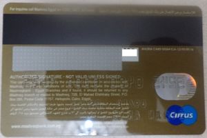 Bank Card: Mashreq 4 (Mashreq, Egypt) Col:EG-MC-0032