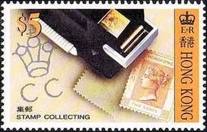 Stamp: Watermark detector, Type A1. (Hong Kong(Stamp collecting) Mi:HK ...