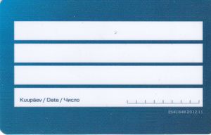 Bank Card: Account card (Danske Bank, EstoniaCol:EE-GM-0117