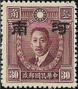 Stamp: Martyrs of Revolution (China, Japanese Occupation of Honan ...