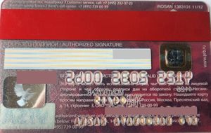 Bank Card: MFO Narodnaya Kazna (First Republic bank, RussiaCol:RU-VI-1280