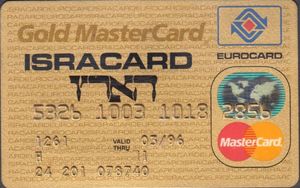 Bank Card: Isracard (Isracard, IsraelCol:IL-MC-0045 💳