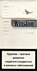 Cigarette Pack: Winston Silver Super Slims (BelarusCol:BY-CT-0047
