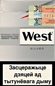 Cigarette Pack: West Silver (BelarusCol:BY-CT-0053
