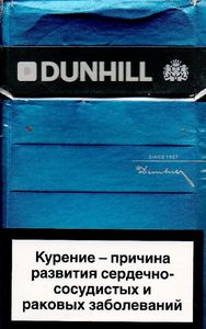 Cigarette Pack: Dunhill Blue (BelarusCol:BY-CT-0067