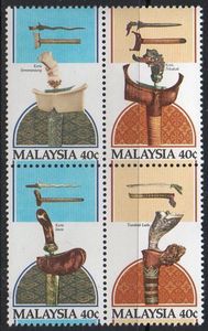 Stamp: Traditional Malay Weapons (Malaysia(Traditional Malay Weapons ...